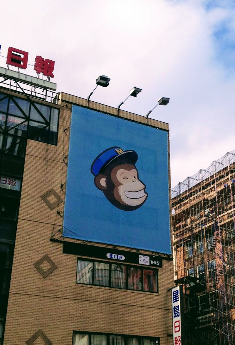 Mailchimp Landing Page Builder Reviews and Pricing [2020]